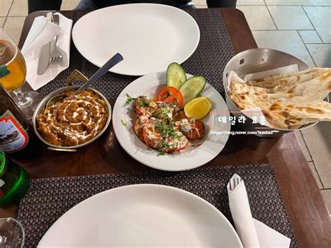 크로아티아 자그레브 여행 인도 음식 커리 맛집taste Of India 네이버 블로그