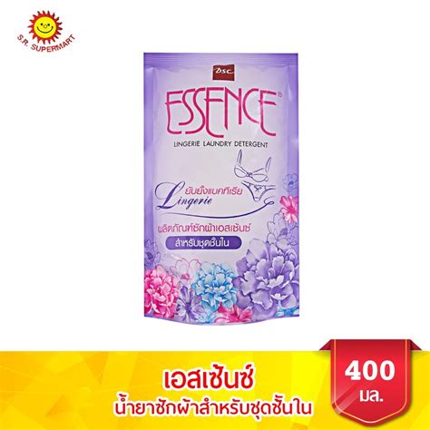 เอสเซ้นซ์ แบบถุงเติม น้ำยาซักผ้าสำหรับชุดชั้นใน ขนาด 400 มล Sr Beautyshop By Bossyok Thaipick