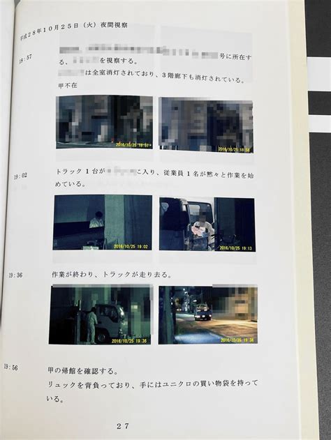 探偵の報告書についての解説 弁護士や裁判所が扱いやすい文書とは