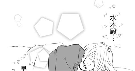 父水 父水っぽいもの ポポコ通販開始のマンガ 漫画 腐向けktr 腐向けktr1000users入り Pixiv