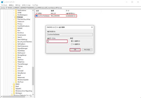 Windows 10でファイルを削除する際に確認メッセージを表示非表示する方法 Minitool Partition Wizard