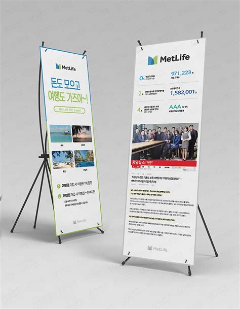 매트라이프 배너