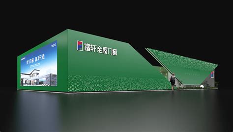品质之约，富轩门窗与您共赴2024广州建博会节能产品客厅
