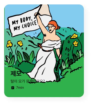 자기만의방 AROOO