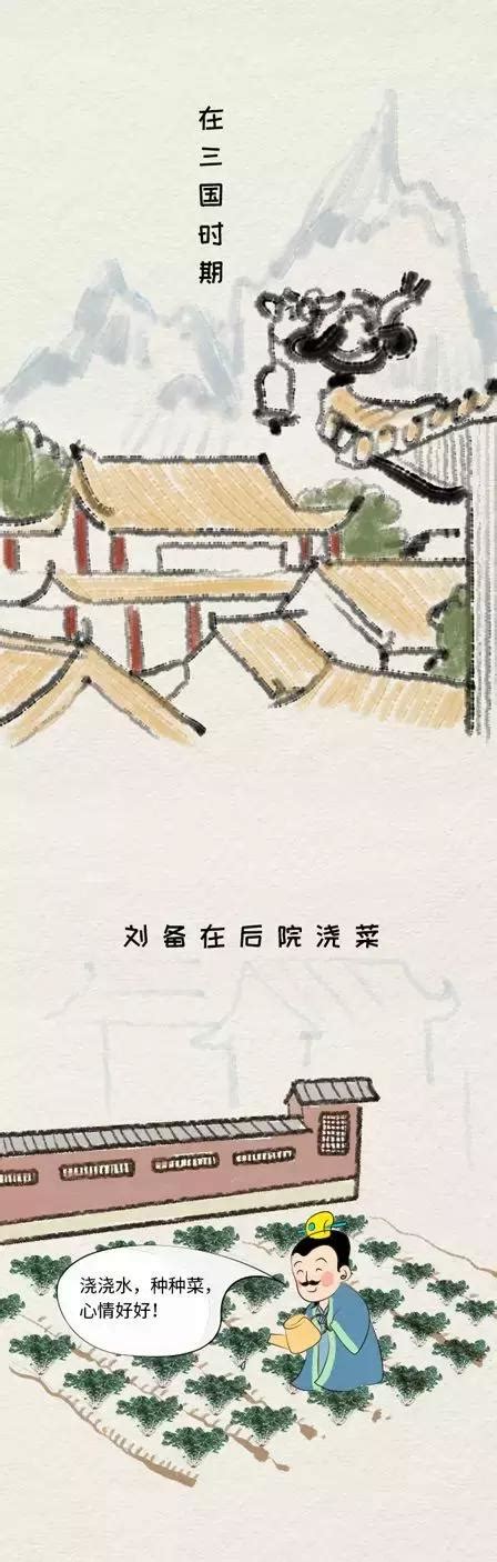 青梅煮酒問天下誰是英雄 每日頭條