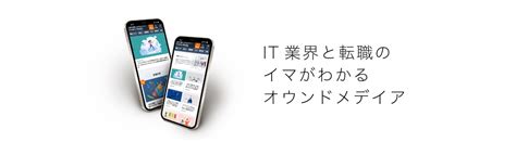サービス｜株式会社geekly（ギークリー）