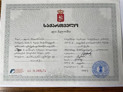 ლია ნეფარიძის ბლოგი ელექტრონული პორტფოლიო ჩემი სერთიფიკატები