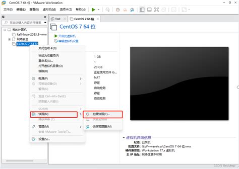 学习笔记：制作centos 7 模板机centos7模板机 Csdn博客
