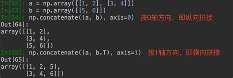 关于Python中axis 0 1行列的理解以及多维情况的处理 Picassooo 博客园