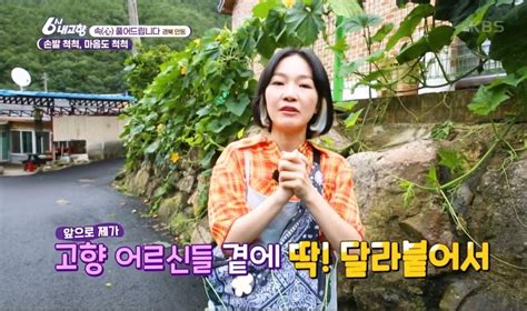 가수 자두 근황 Mlbpark