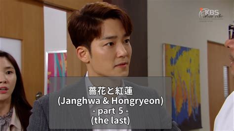 古典で学ぶ韓国語ー「薔花と紅蓮（장화와 홍련）」part5 Youtube
