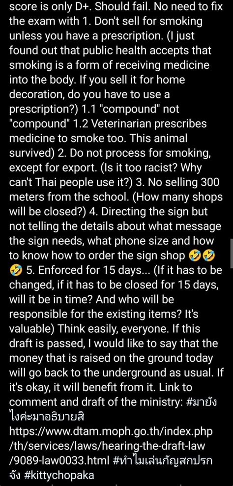 Weed Bill Draft Interesting Read🤔 Rcannabisthailand