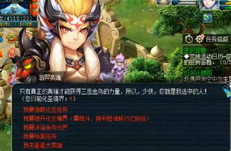 梦幻西游：化圣号上架10分钟被秒，网友看到成交价后，立马举报！