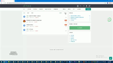 基于java的小说网站微信小程序设计 Csdn博客