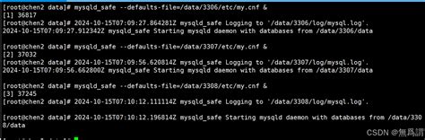 一台主机部署多个mysql实例,看这一篇就够了mysql 多实例 Csdn博客 一台主机部署多个mysql实例,看这一篇就够了mysql 多实例 Csdn博客