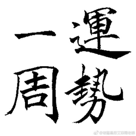 【唐綺陽】星座運勢週報1211 1217 分享星 Share Horoscope