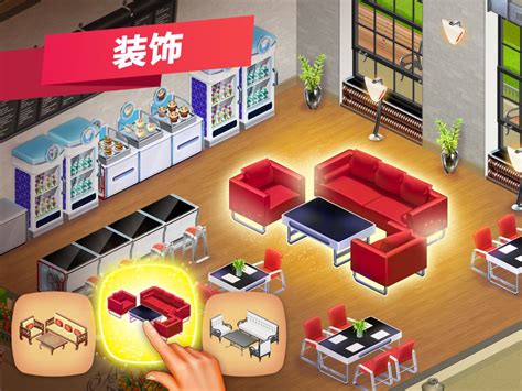 我的咖啡厅 — 餐厅游戏 Taptap