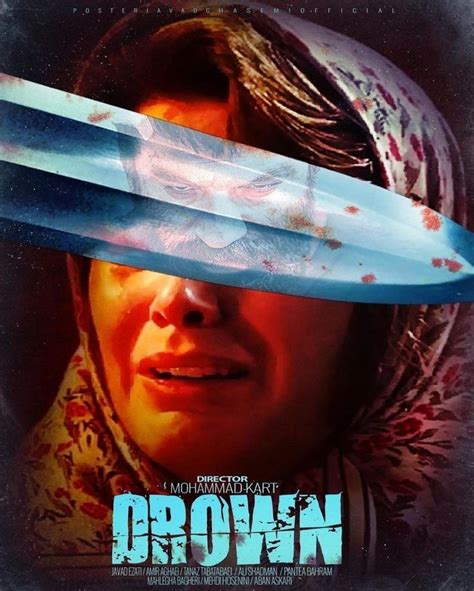 سینما شهوانی 🎬🍿 اکران شانزدهم