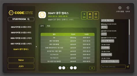 github ourcodehive codehive all in one 알고리즘 스터디 웹 서비스 codehive 🏆