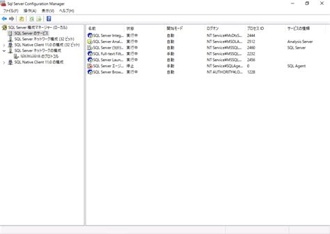 Sql Serverでデータベースミラーリング（その2） ロボット・プログラミング教室 アクシオン