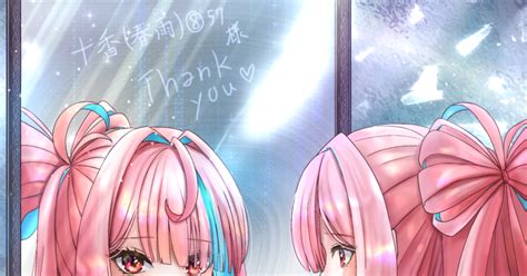 Commission うちの娘ちゃん すなめりのイラスト Pixiv
