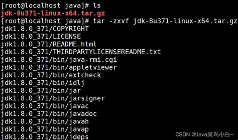 Linux 安装oraclejdk替换默认openjdklinux 如何讲jdk替换成openjdk Csdn博客