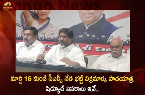 మరచ 16 నడ సఎలప నత భటట వకరమరక పదయతర షడయల వవరల