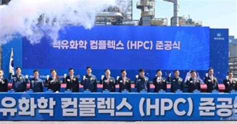 나프타 대신 값싼 원료 활용한다국내 첫 중질유 석유화학 공장 탄생