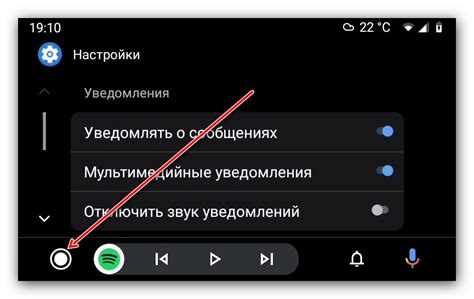 Как да използвате Android Auto