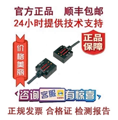 北阳 Hokuyo E84 光通讯器 Dms G Hbx Z系列 Dms Hb1 Z06 侧端 原装 现货 百度爱采购