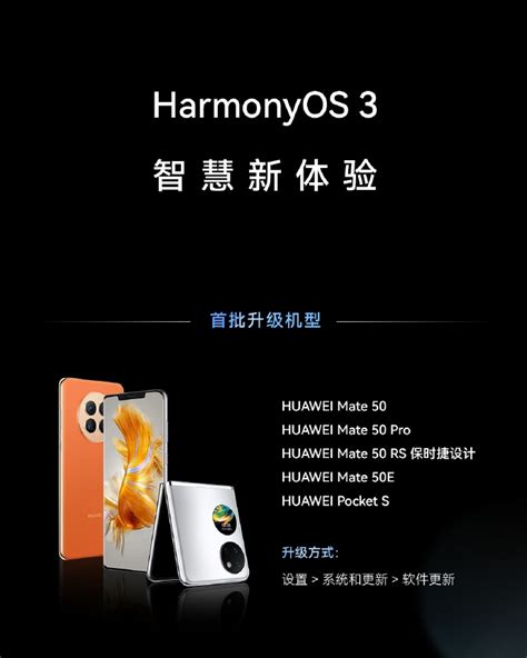 华为5款机型迎harmonyos 30新版 动图感受下：太方便 钢市纵横 新闻中心中钢网