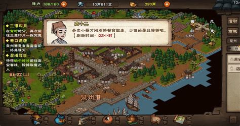烟雨江湖黑衣人怎么触发 苏念雪奕剑阁主黑衣人触发攻略 Cc手游网