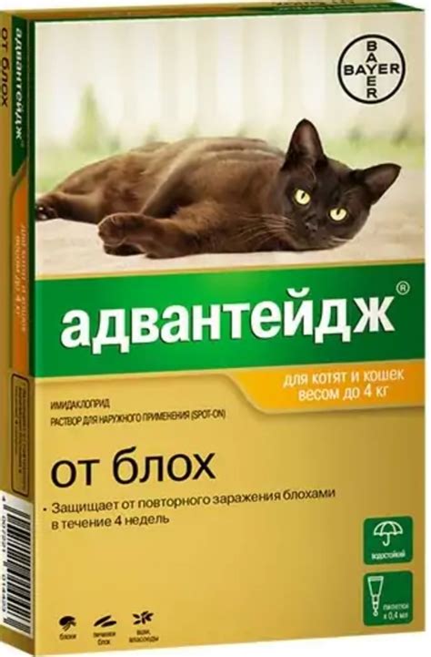 Капли против блох, вшей и власоедов Bayer Адвантейдж / ADVANTAGE для ...