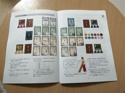 【ゲーム自作】セブンイレブンの小冊子印刷が説明書のサンプル作りに便利だった 工藤さんのブログ