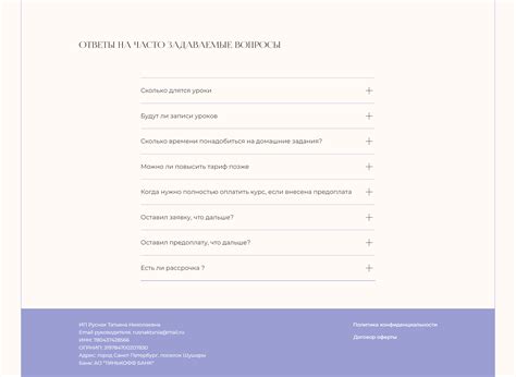 Лендинг для онлайн курса on Behance
