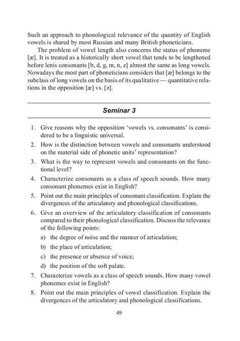 The System Of English Phonemes Lecture 3 презентация онлайн