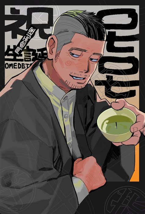 Kadokura Golden Kamuy Drawn By Paguraisu Danbooru