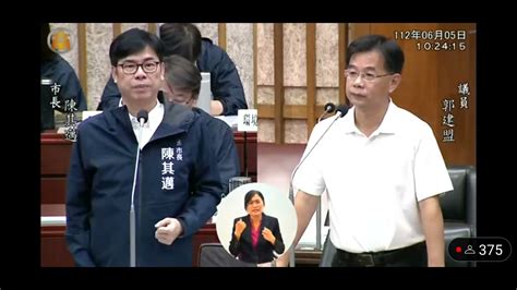 為解決少子化危機 Ai機器人首度進入台灣議事殿堂與首長對話 陳其邁反喊話總統參選人來決策 Youtube