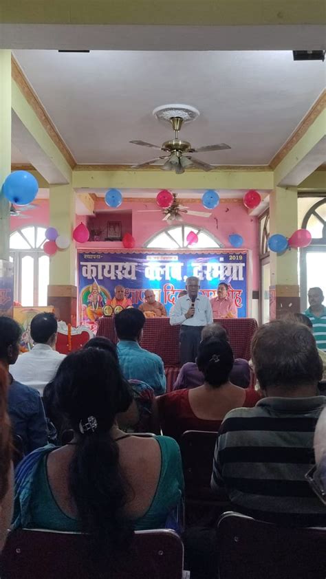 Apan Mithilangan अपन मिथिलांगन कायस्थ क्लब का वार्षिकोत्सव दरभंगा