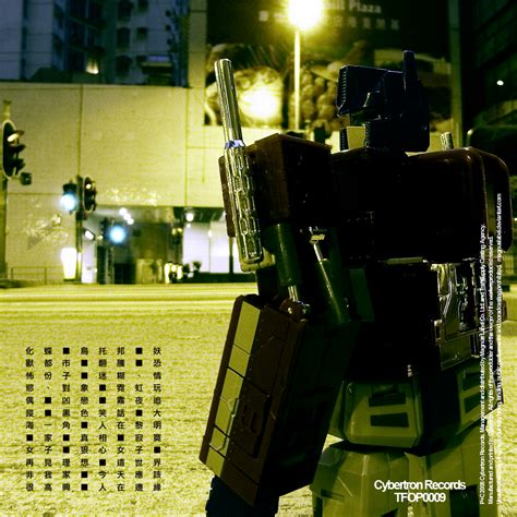 Op Album 09 Back By Magnuslabel On Deviantart