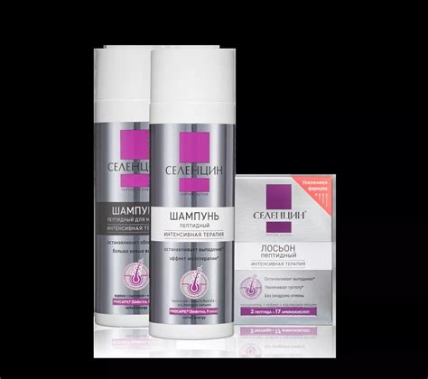 Комплекс для восстановления густоты «Peptide Active» — официальный сайт ...