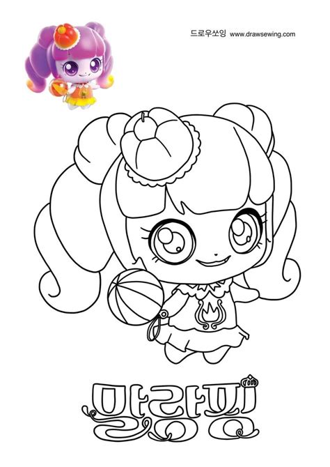 새콤달콤 캐치티니핑 색칠공부 도안 하츄핑 말랑핑 포실핑 샤샤핑 드로우 쏘잉 In 2024 Pikachu Coloring