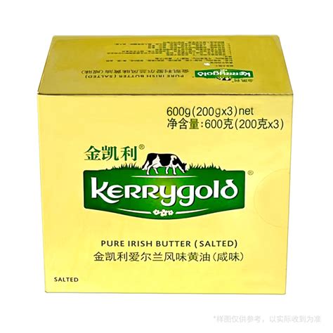金凯利 爱尔兰风味黄油 200克 Wkea上海维嘉