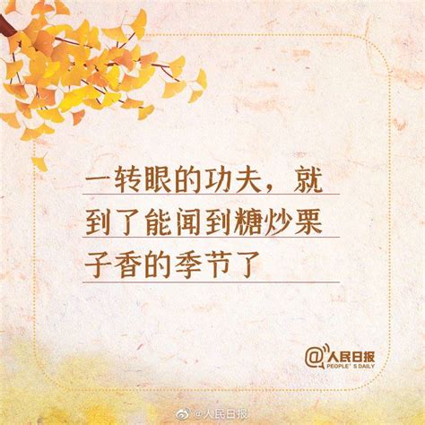 降温了，多穿点儿