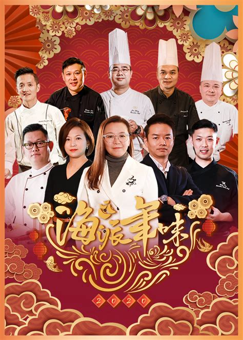 海派年味 纪录片 腾讯视频