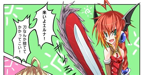 PixivファンタジアⅤ 【pfⅤ】電波な幼女と不思議な幼女【ザイランス】 もすい。のマンガ ザイランス アルウェーデの盾
