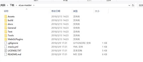 Unity热更新（一）导入xlua插件unity 热更 导入新插件 Csdn博客