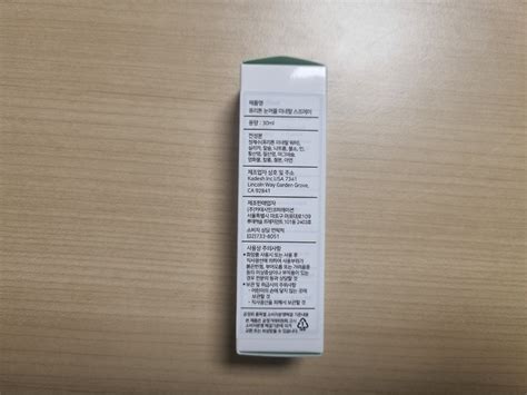 퓨리톤 눈꺼풀 미네랄 스프레이를 사용해보았다 Feat 인공눈물과 견줄 수 있는가