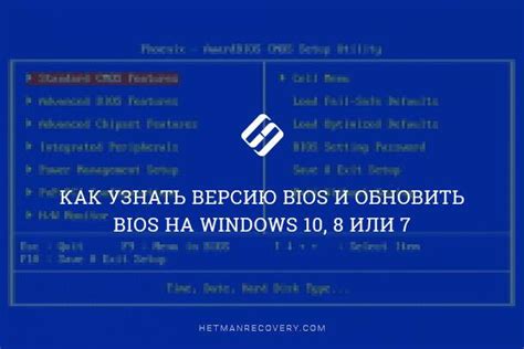 Intel Bios Update Windows 10 Dynamicsnonli