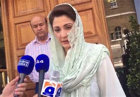 مریم نواز هم با قید وثیقه آزاد خواهد شد مجله گیتی رو